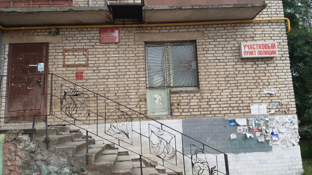 Polis merkezleri Uchastkovy punkt politsii, Riazan, foto