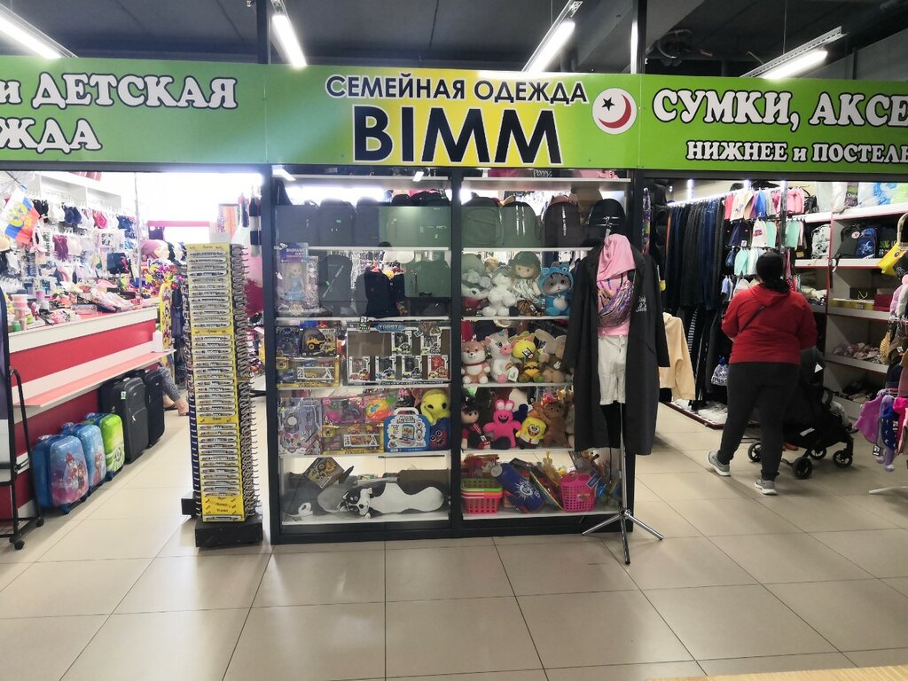 Giyim mağazası Bimm, Novosibirsk, foto