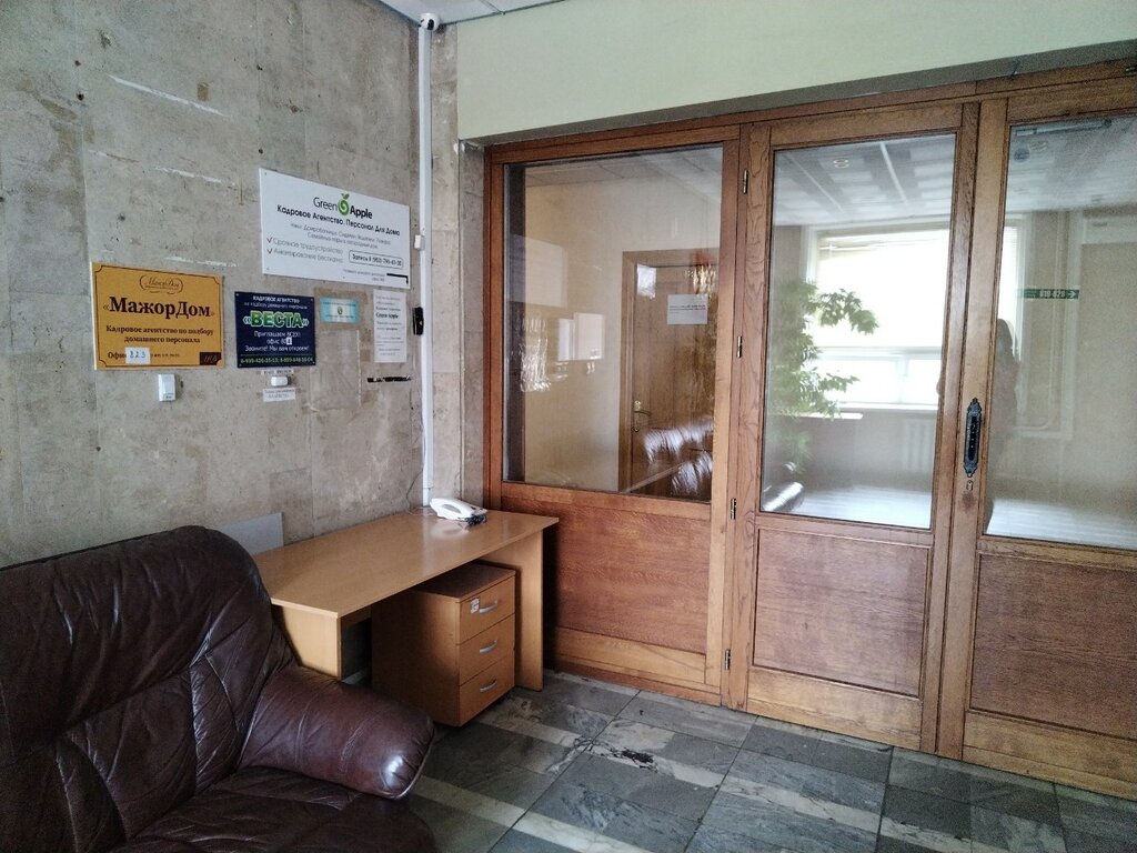 Ev personeli Mazhordom, Moskova, foto