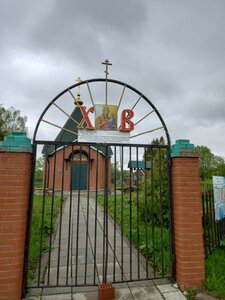 Церковь Покрова Пресвятой Богородицы (Nizhniy Novgorod Region, Lukoyanovskiy munitsipalny okrug, selo Kryukovka, ulitsa Tarasova), ortodoks kiliseleri  Nijegorodskaya oblastından