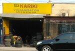 Ets Kariki (Avenue des Trois Martyrs No:66), otomobil kliması firmaları  Brazzaville'den