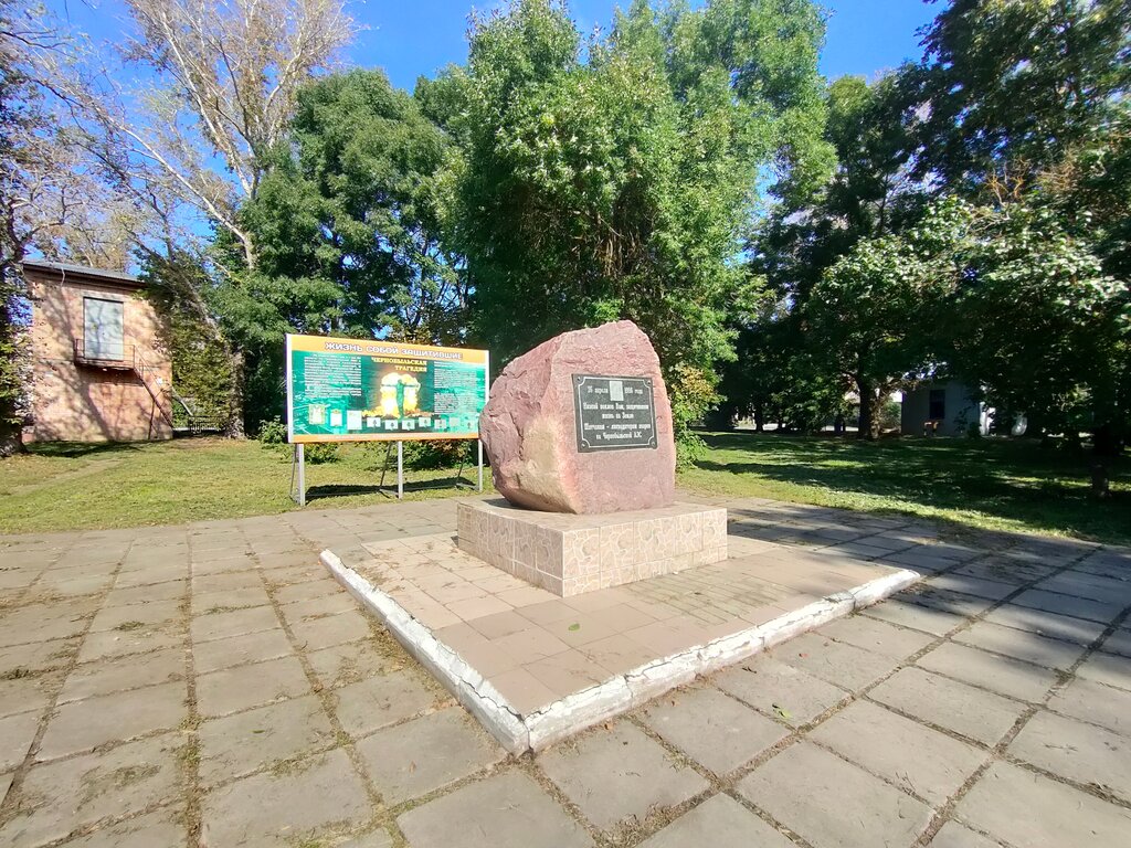Anıt, heykel Чернобыльцам, Şatsk, foto