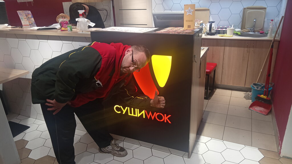 Hazır yemek teslim servisleri Суши Wok, Saint‑Petersburg ve Leningradskaya oblastı, foto