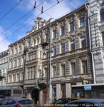 Доходный дом Ф.И. Михайлова (Nevskiy Avenue No:130), turistik yerler  Saint‑Petersburg'dan