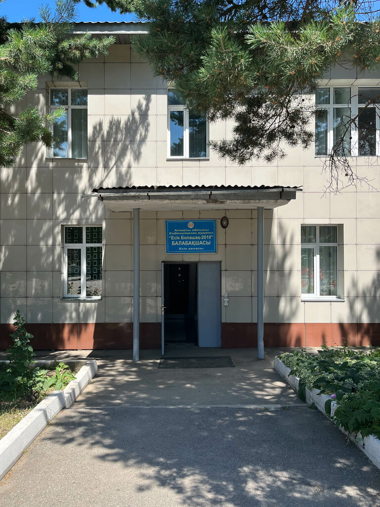 Anaokulları Esik Bolashak-2010, Yesik, foto