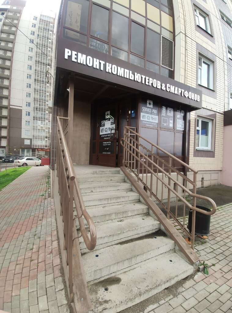Bilgisayar teknik servisleri Service-pro, Krasnoyarsk, foto