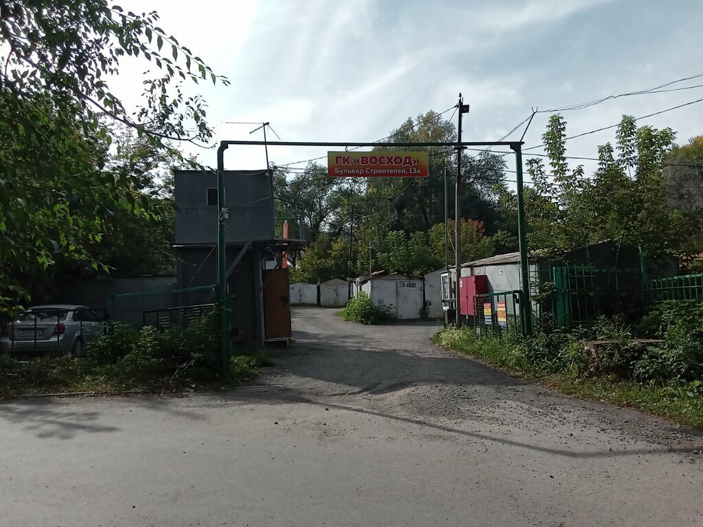 Garajlar Гаражный кооператив Восход, Kemerovo, foto