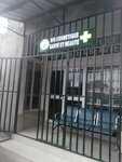 Centre de santé bio cosmétiques (Brazzaville, Commune de Bacongo, Avenue de Djoué, 752), tıp merkezleri ve klinikler  Kongo'dan
