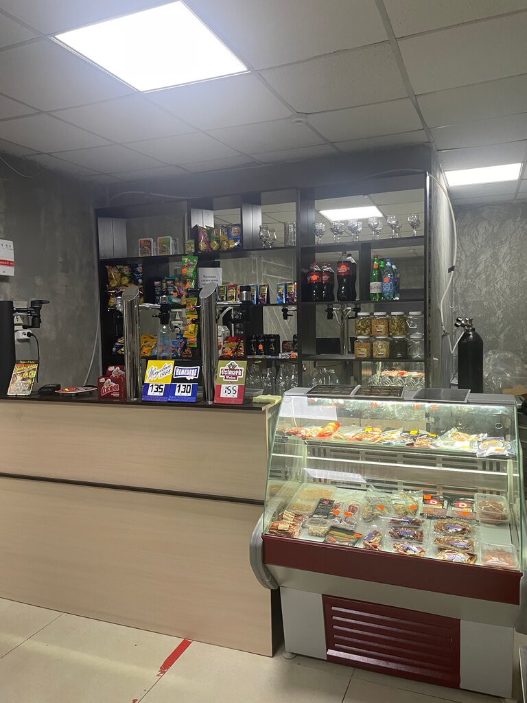 Alkollü içecekler 13 Bar, Çita, foto