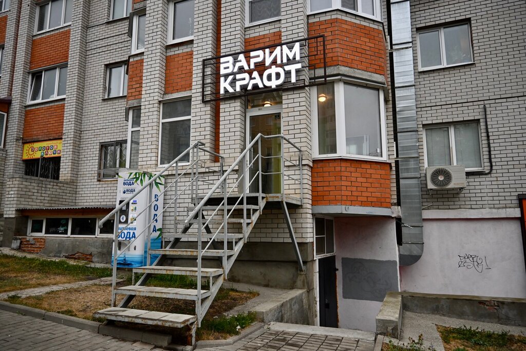 Bira dükkanı Varim Craft, Vladimir, foto