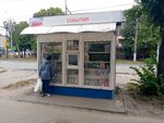 Новости события факты (Ivanovo, Tashkentskaya ulitsa), gazete bayi  İvanovo'dan
