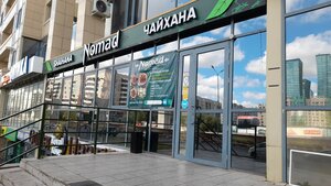 Nomad (Syǵanaq kóshesi No:54), kafe  Astana'dan
