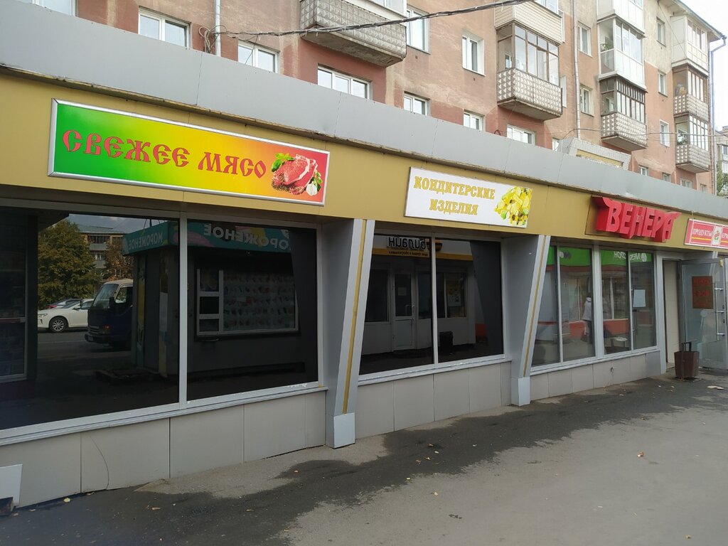 Market Куриные полуфабрикаты, Kemerovo, foto