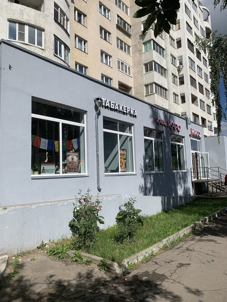 Telefon tamir servisi LX-Service, Balaşiha, foto