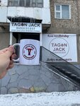 Tagon Jack (Máńgilik El kóshesi No:10), berberler  Setbayev'den (Satpayev'den)
