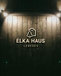 Elka Haus (Yershovskaya ulitsa No:3), otel  Vologda'dan