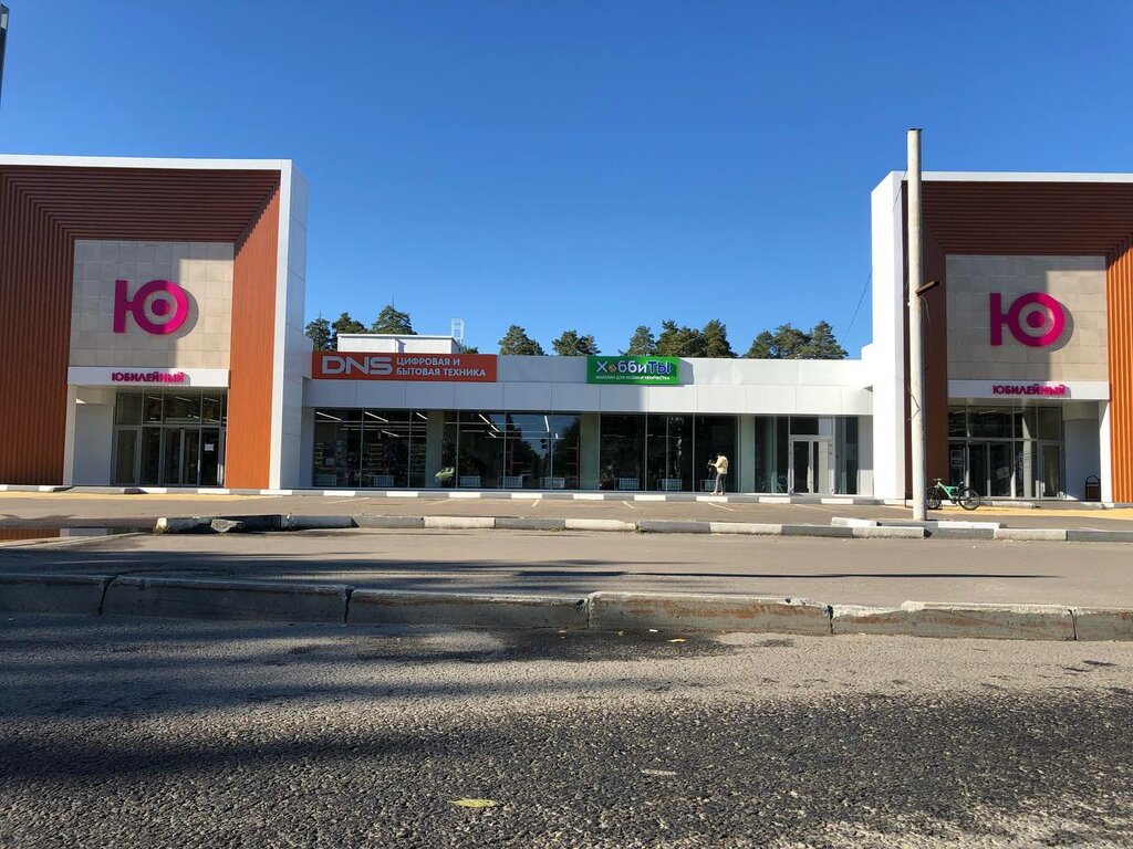 Bilgisayar mağazaları DNS, Zarechny, foto