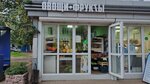 Овощи и фрукты (Pirogova Street No:39Б, zhiloy rayon Lipovaya Gora), manavlar  Yaroslavl'dan