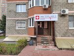 Экстра Мед (Chelyuskintsev street No:101В), tıp merkezleri ve klinikler  Voronej'den