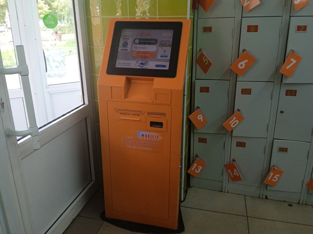 Ödeme terminali QIWI, Kemerovo, foto