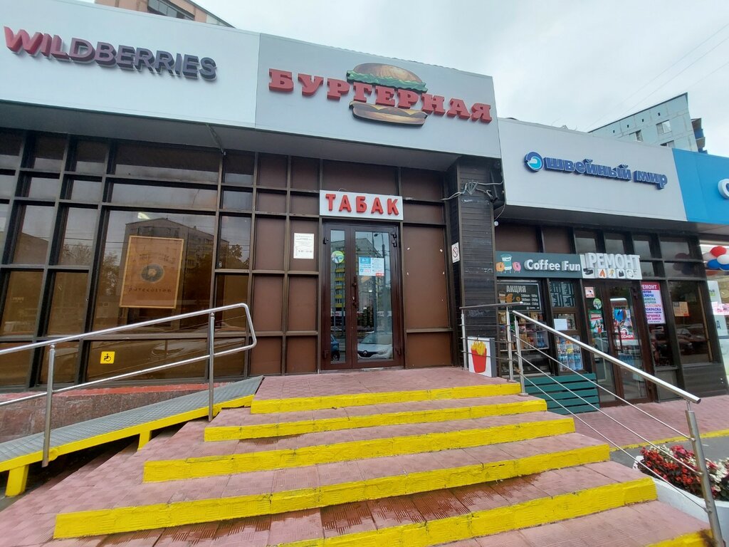 Fast food Мясник Шварц, Moskova, foto