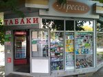 Товары нового света (Sverdlovsk Region, Yekaterinburg, Malysheva Street), market  Yekaterinburg'dan