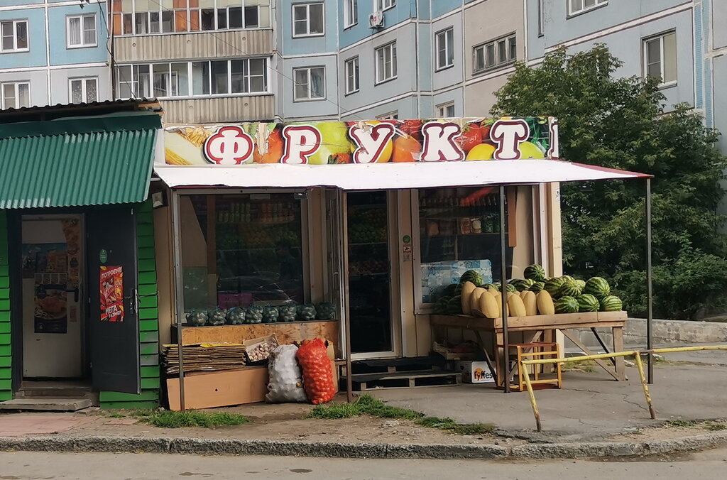 Manavlar Овощи, Novosibirsk, foto