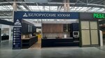 Белорусские кухни (Tekstilshchikov Street No:80), mutfak mobilyaları  İvanovo'dan