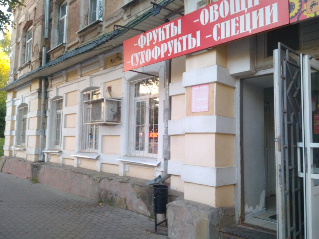 Manavlar Лидер, Kaluga, foto