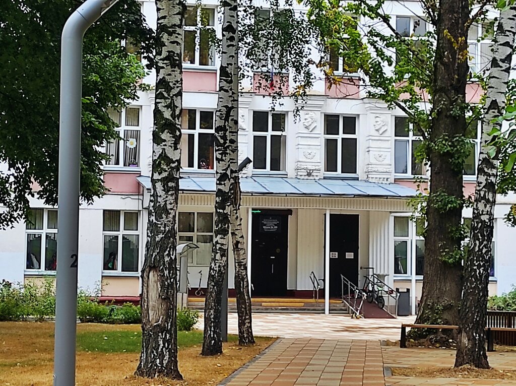 Ortaokul Школа № 285 имени В.А. Молодцова, корпус № 4, Moskova, foto