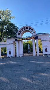 Park Stepanova (Smolnaya Street No:3), kültür ve eğlence parkları  İvanovo'dan