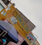 Ets quincaillerie (Brazzaville, Commune de Bacongo, Avenue de Djoué), i̇nşaat ve tasarım hizmetleri  Brazzaville'den