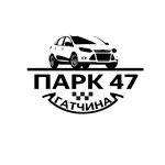 Парк47 (Vyritskoye shosse No:11, posyolok Prigorodny), taksi şirketi  Saint‑Petersburg ve Leningradskaya oblastından
