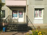 Готовое платье (Omskaya Street No:121), giyim mağazası  Omsk'tan