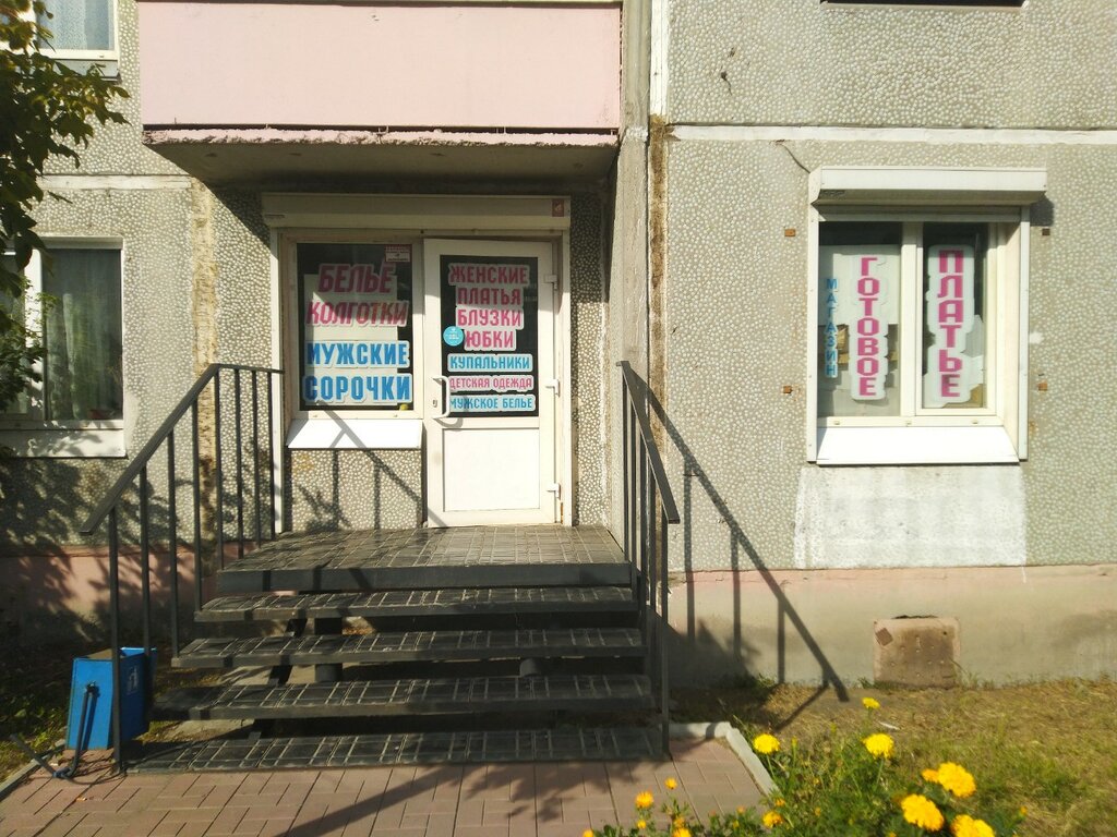 Giyim mağazası Готовое платье, Omsk, foto