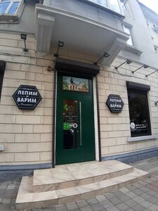 Kafe Lepim i varim, Novorossiysk, foto