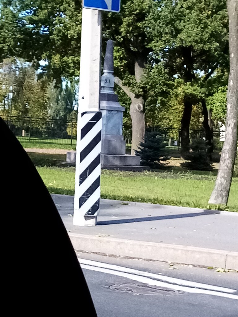 Turistik yerler Верстовой столб Петергофской дороги 21/8, Saint‑Petersburg, foto