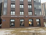 Багира джинс (Tipanova Street No:23с1), denim giyim  Saint‑Petersburg'dan