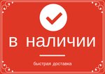 Global Proflist (Mozhayskoye Highway No:1Б, posyolok Chastsy), çatı ve çatı materyalleri  Moskova ve Moskovskaya oblastından
