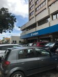 Saham (Boulevard Roume No:113, La commune Le Plateau), sigorta şirketleri  Abican'dan