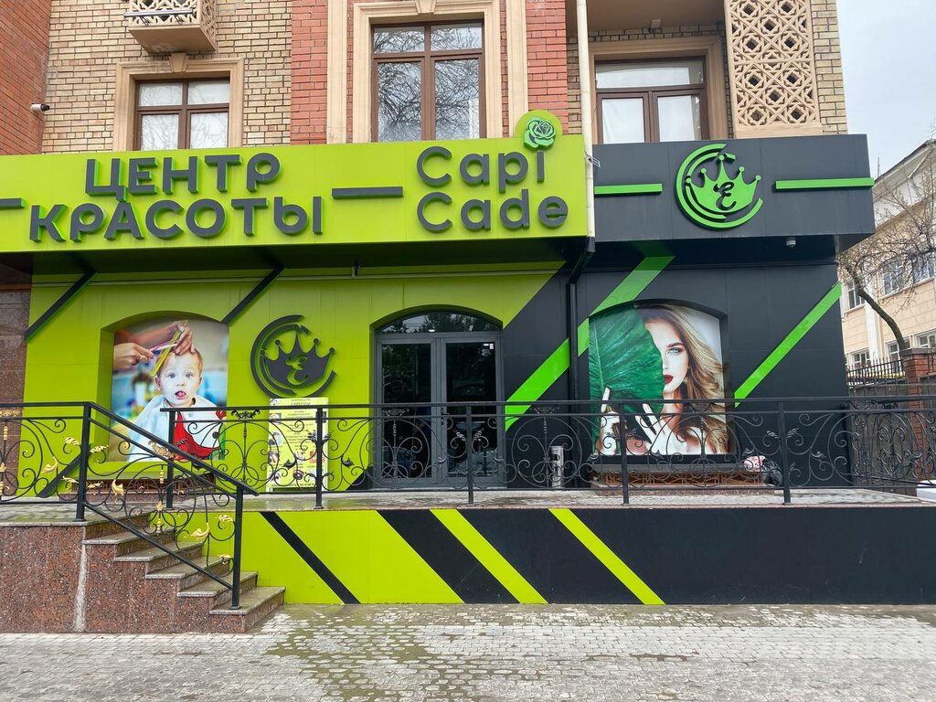 Güzellik salonu Capi Cade, Taşkent, foto