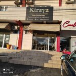 Kiraya (Abidjan, Cocody, Rue J95), giyim mağazası  Abican'dan