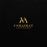 Syndicate (3rd Rybinskaya Street No:1), hukuk büroları  Moskova'dan