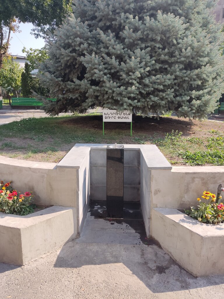 Tulumba Standpipe, Erivan, foto