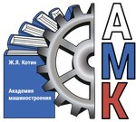 SPb GBPOU Academy of Mechanical Engineering named after J.Ya. Kotin (Babushkina Street No:119), eğitim altyapısı  Saint‑Petersburg'dan