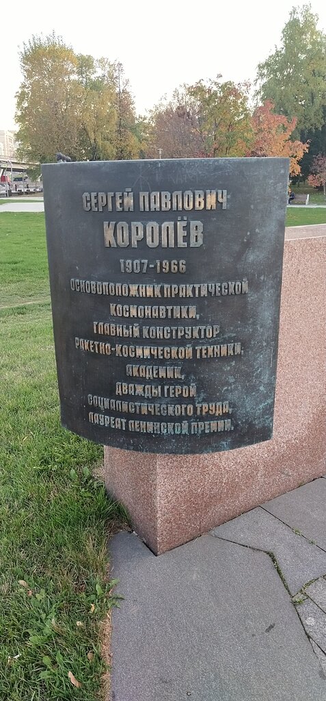 Anıt, heykel S. P. Korolyov, Moskova, foto