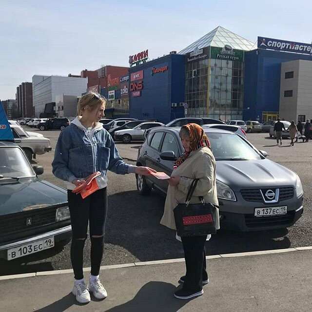 Reklam ajansları Flourish, Abakan, foto