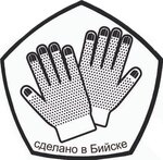 Перчатка (ulitsa Petra Merlina No:63), kişisel koruma ürünleri  Biysk'ten