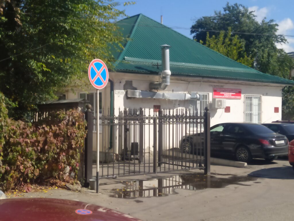 Dispanserler Республиканский клинический центр психиатрии и наркологии Минздрава КБР, Nalchik, foto