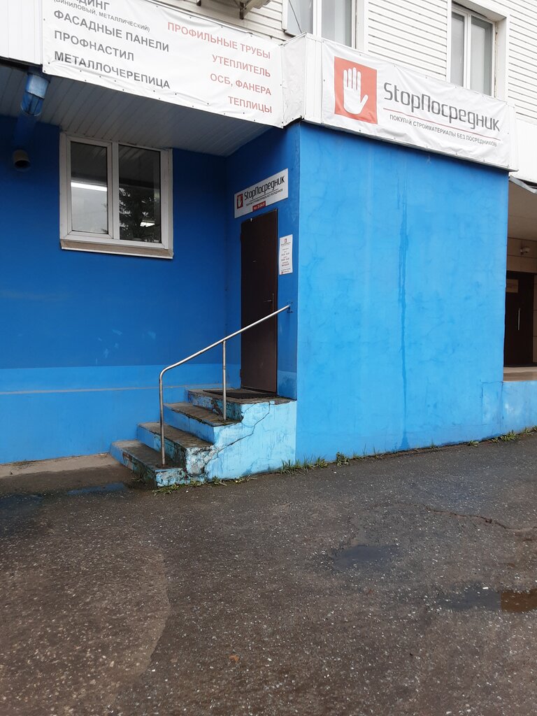 Dış kaplama StopPosrednik, Yoshkar‑Ola, foto